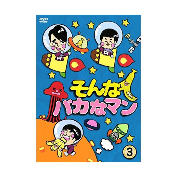 【発売日：2016年03月02日】趣味教養 (バナナマン、バカリズム)2016年3月2日 発売