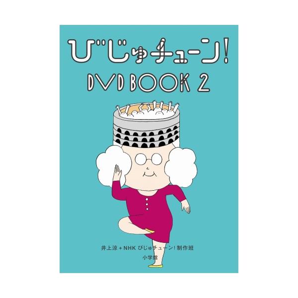 【発売日：2016年04月20日】趣味教養2016年4月20日 発売
