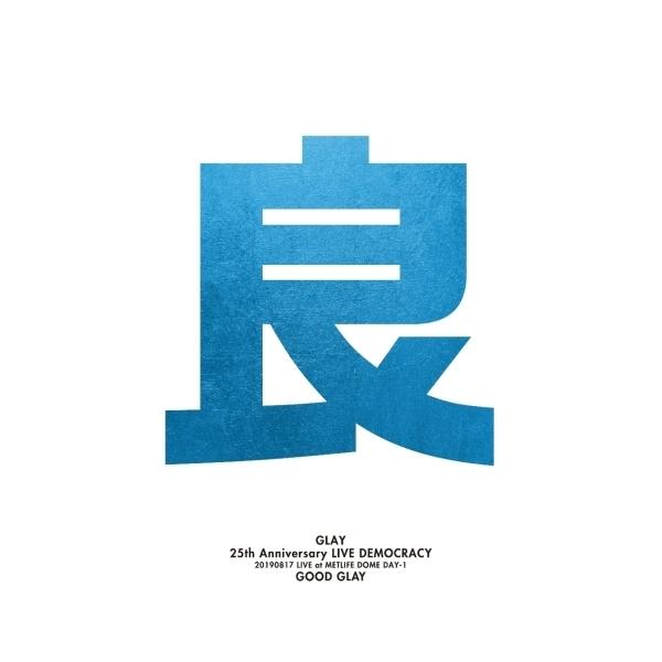 【発売日：2020年01月15日】GLAY (グレイ ぐれい)2020年1月15日 発売DVD:11.HAPPY SWING2.口唇3.グロリアス4.SHUTTER SPEEDSのテーマ5.More than Love6.はじまりのうた7....