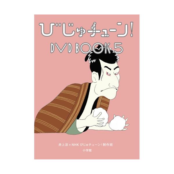 【発売日：2020年03月04日】趣味教養2020年3月4日 発売