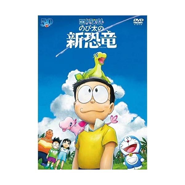 【発売日：2020年12月16日】キッズ (藤子・F・不二雄、水田わさび、大原めぐみ、かかずゆみ、木村昴、今井一暁、小島崇史、服部隆之)2020年12月16日 発売