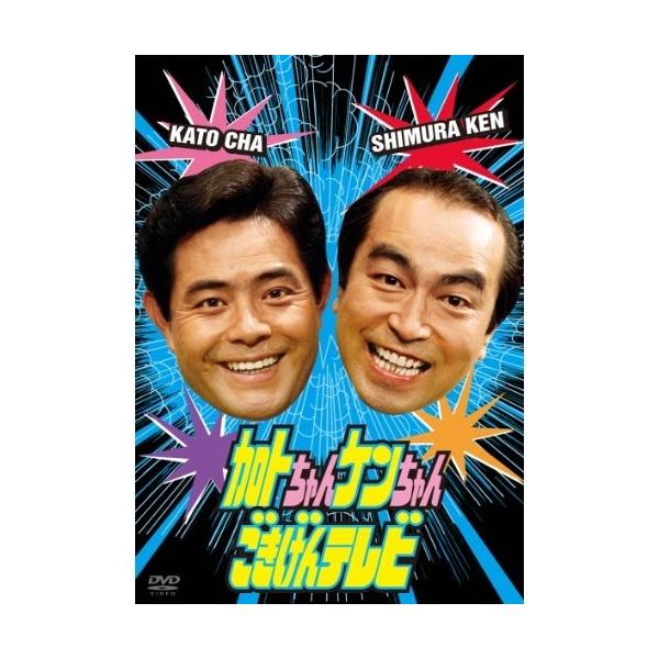 【発売日：2012年11月21日】趣味教養 (KATO CHA、SHIMURA KEN)2012年11月21日 発売