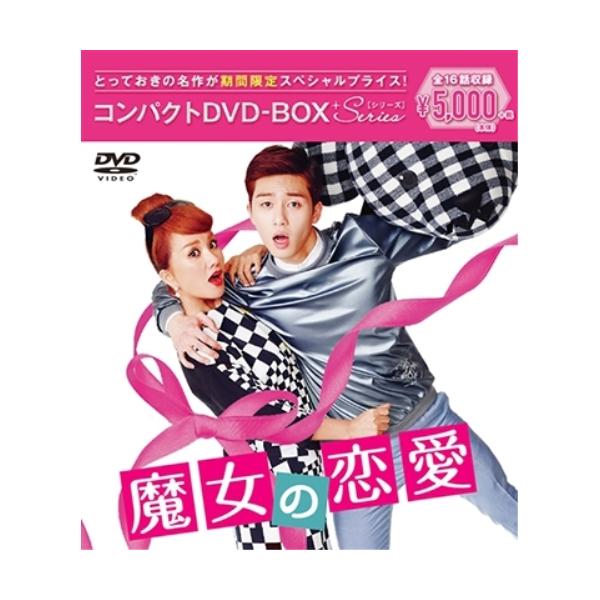 【発売日：2017年09月20日】海外TVドラマ (オム・ジョンファ、パク・ソジュン、ハン・ジェソク)2017年9月20日 発売