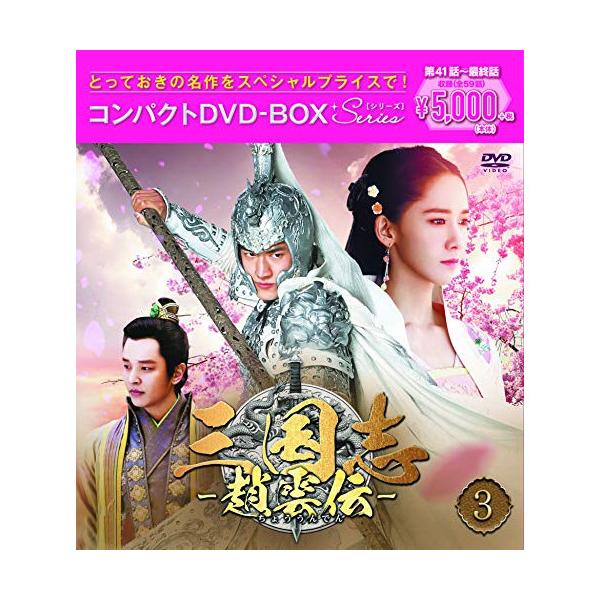 【発売日：2019年06月19日】海外TVドラマ (ケニー・リン(林更新)、ユナ、John-Hoon)2019年6月19日 発売