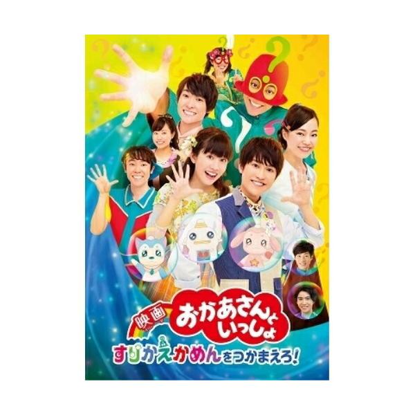 【発売日：2020年06月17日】キッズ (花田ゆういちろう、小野あつこ、福尾誠)2020年6月17日 発売