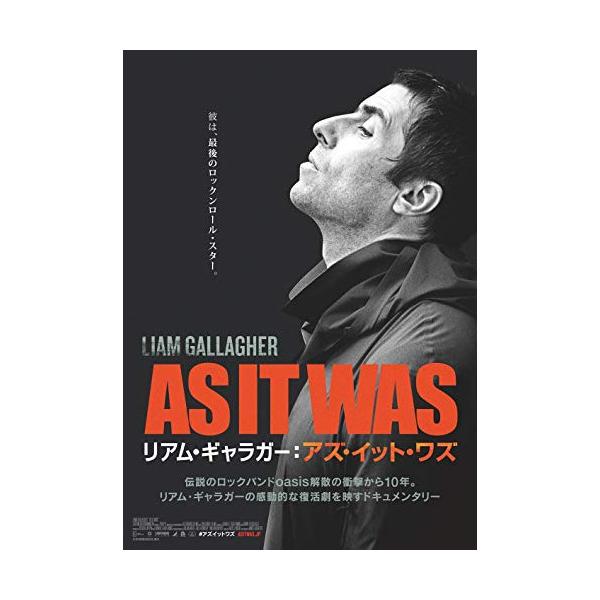 【発売日：2021年02月17日】リアム・ギャラガー (ギャラガーリアム ぎゃらがーりあむ)2021年2月17日 発売