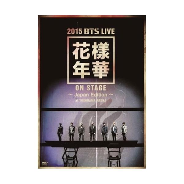 【発売日：2016年03月15日】BTS(防弾少年団) (ビーティーエス びーてぃーえす)2016年3月15日 発売DVD:11.House of Cards(Instrumental)2.Hold Me Tight3.Let Me Kno...