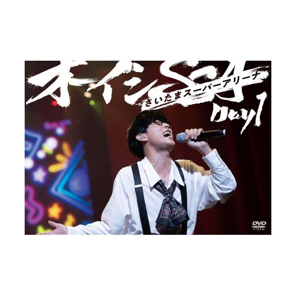 【発売日：2026年03月25日】オーイシマサヨシ (おーいしまさよし)2026年3月25日 発売