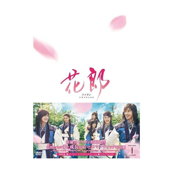 【発売日：2017年09月20日】海外TVドラマ (パク・ソジュン、パク・ヒョンシク、Ara)2017年9月20日 発売