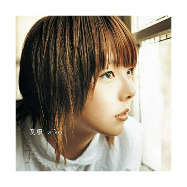 【発売日：2001年06月20日】aiko (アイコ あいこ)2001年6月20日 発売『桜の木の下』の1年3ヶ月後に発表されたサード・アルバム。グリコ「3C」CMイメージ・ソング「be master of life」、「ボーイフレンド」「...