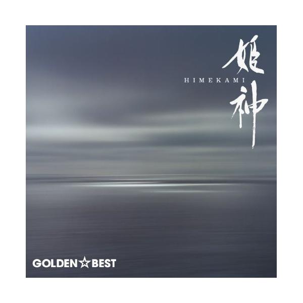 【発売日：2011年05月18日】姫神 (ヒメカミ ひめかみ)2011年5月18日 発売姫神のゴールデン☆ベスト・シリーズ。「奥の細道」、「春風祭 -遠野物語への旅-」他を収録。CD:11.奥の細道2.行秋3.春風祭 -遠野物語への旅-4....