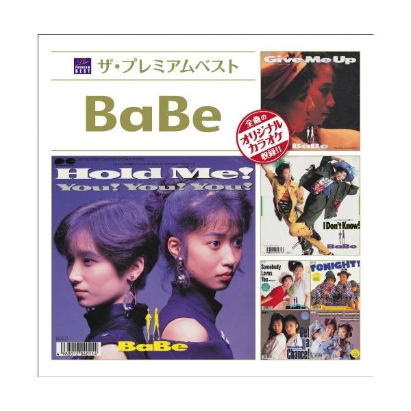 【発売日：2012年11月21日】BaBe (ベイブ べいぶ)2012年11月21日 発売BaBeの『ザ・プレミアムベスト』シリーズ。時代を駆け抜けたBeBeの2年間をリリース順に聴くことができる、完全版シングルAB面コレクション。更に、「...