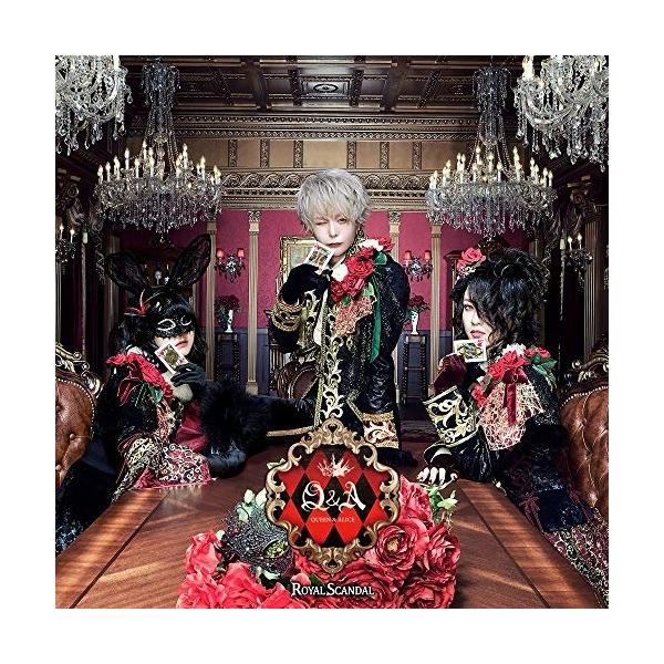 【発売日：2019年12月18日】Royal Scandal (ロイヤルスキャンダル ろいやるすきゃんだる)2019年12月18日 発売視えるものだけが、真実(すべて)とは限らない。luz 、奏音69、RAHWIAの3人によるクリエイターユ...