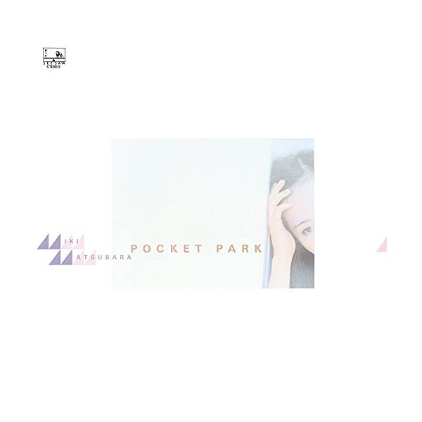 【発売日：2023年08月23日】松原みき (マツバラミキ まつばらみき)2023年8月23日 発売発売40年を経て全世界にファンが増え続けている「真夜中のドア〜stay with me」のアルバム・バージョン収録。トップ・ミュージシャンが...