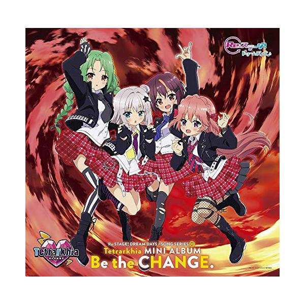 【発売日：2019年11月06日】Tetrarkhia (テトラルキア てとらるきあ)2019年11月6日 発売2019年7月より放送開始予定の『Re:ステージ! ドリームデイズ♪』は、夢を追いかける女子中学生たちのアイドルストーリーを描い...