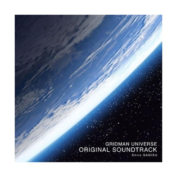 【発売日：2023年03月22日】鷺巣詩郎 (サギスシロウ さぎすしろう)2023年3月22日 発売『グリッドマンユニバース』のオリジナルサウンドトラックが発売決定!CD:11.HL pinch no vocals 20232.1144 F...