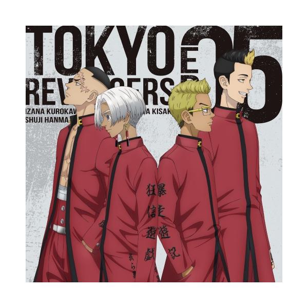 【発売日：2023年12月20日】アニメ2023年12月20日 発売TVアニメ『東京リベンジャーズ』イメージソングEP、第5弾発売決定!今作は2023年10月より放送開始の天竺編に登場するキャラクター達による楽曲を収録!CD:11.Butt...