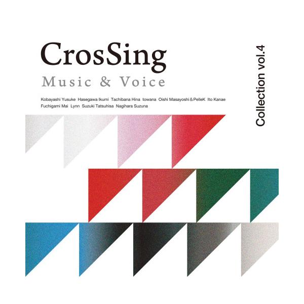 【発売日：2024年05月29日】オムニバス (小林裕介、長谷川育美、立花日菜、towana、オーイシマサヨシ&amp;PelleK、伊藤かな恵、渕上舞)2024年5月29日 発売”歌”を通して、各業界で活躍するアーティストの”声”を届ける...