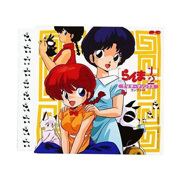 【発売日：1999年03月17日】アニメ (CoCo、森川美穂)1999年3月17日 発売アニメ「らんま1/2」の音楽集。坂上香織「プラトニックつらぬいて」、CoCo「EQUAロマンス」他を収録。CD:11.じゃじゃ馬にさせないで2.プラト...