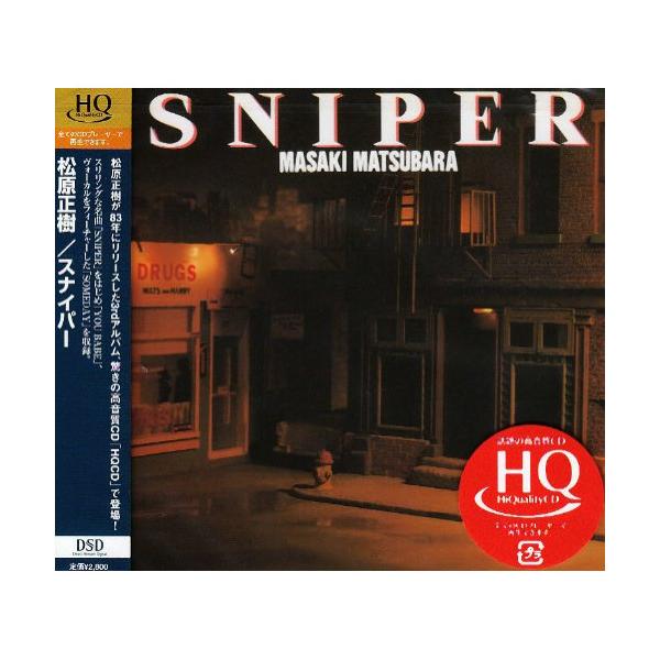 【発売日：2008年11月19日】松原正樹 (マツバラマサキ まつばらまさき)2008年11月19日 発売数多くのバック・ミュージシャン・ワークをこなしてきたギタリスト、松原正樹の1983年に発表したアルバム。CD:11.CAN'T LET...
