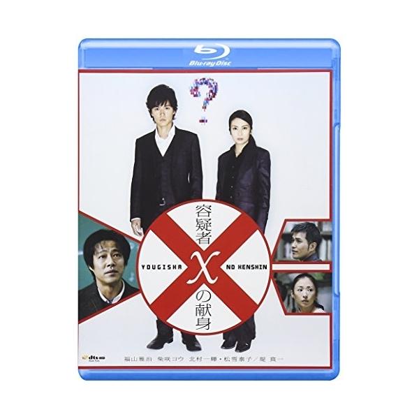 【発売日：2009年03月18日】邦画 (福山雅治、柴咲コウ、北村一輝、松雪泰子、堤真一、西谷弘、東野圭吾、菅野祐悟)2009年3月18日 発売