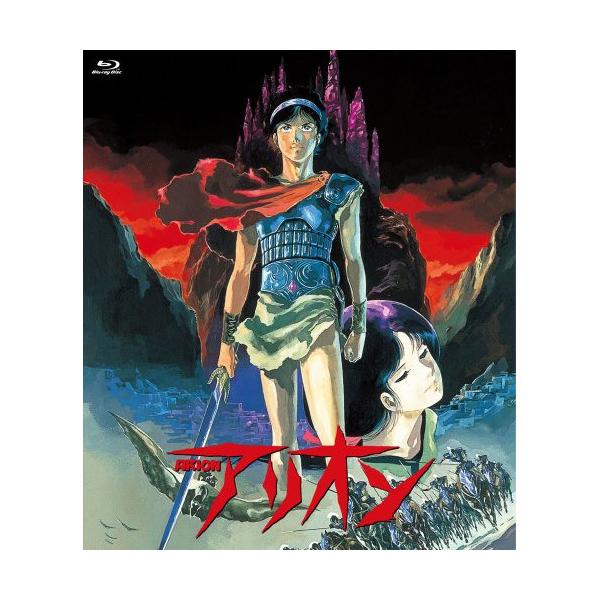 【発売日：2013年08月21日】劇場アニメ (安彦良和、中原茂、高橋美紀、田中真弓、久石譲)2013年8月21日 発売