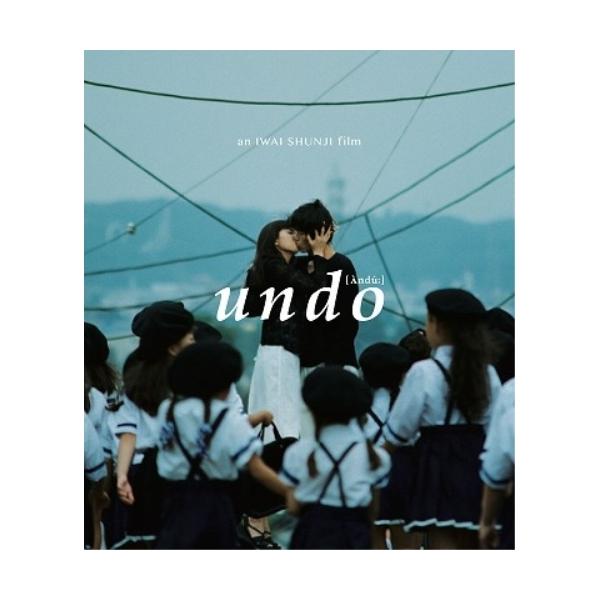 【発売日：2013年03月20日】邦画 (YAMAGUCHI TOMOKO、TOYOKAWA ETSUSHI、TAGUCHI TOMOROWO、IWAI SHUNJI、REMEDIOS)2013年3月20日 発売