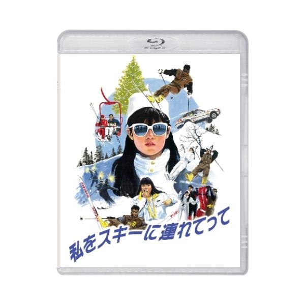【発売日：2022年02月16日】邦画 (原田知世、三上博史、原田貴和子、沖田浩之、高橋ひとみ、馬場康夫、ホイチョイ・プロダクション、杉山卓夫)2022年2月16日 発売