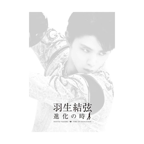 【発売日：2019年09月25日】スポーツ (羽生結弦)2019年9月25日 発売