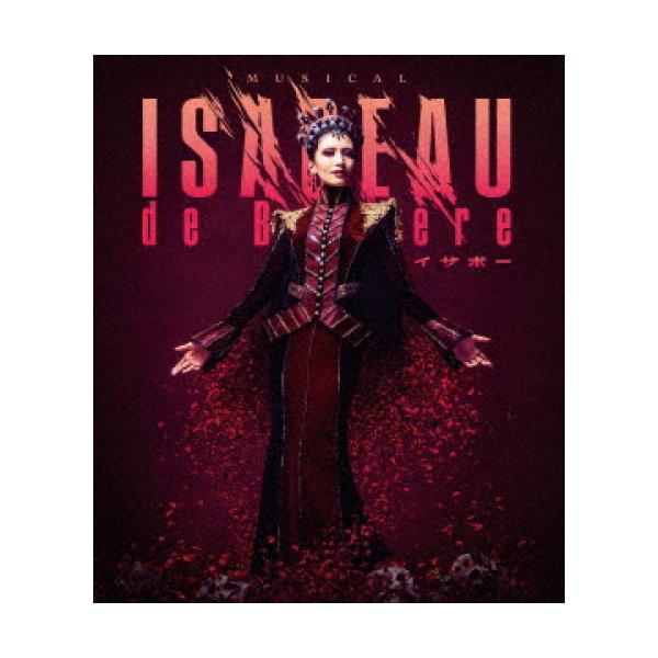 【発売日：2024年07月24日】趣味教養 (望海風斗、甲斐翔真、上原理生、中河内雅貴、上川一哉、那須凜、和田俊輔)2024年7月24日 発売