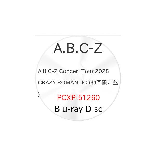 【発売日：2026年03月31日】A.B.C-Z (エービーシーズィー えーびーしーずぃー)2026年3月31日 発売