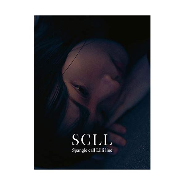 【発売日：2020年02月05日】Spangle call Lilli line (スパングルコールリリライン すぱんぐるこーるりりらいん)2020年2月5日 発売SCLL活動20周年を記念したオールタイムベストアルバム。1998年の結成か...