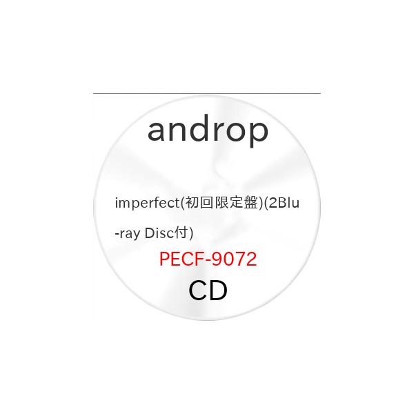 【発売日：2026年04月08日】androp (アンドロップ あんどろっぷ)2026年4月8日 発売