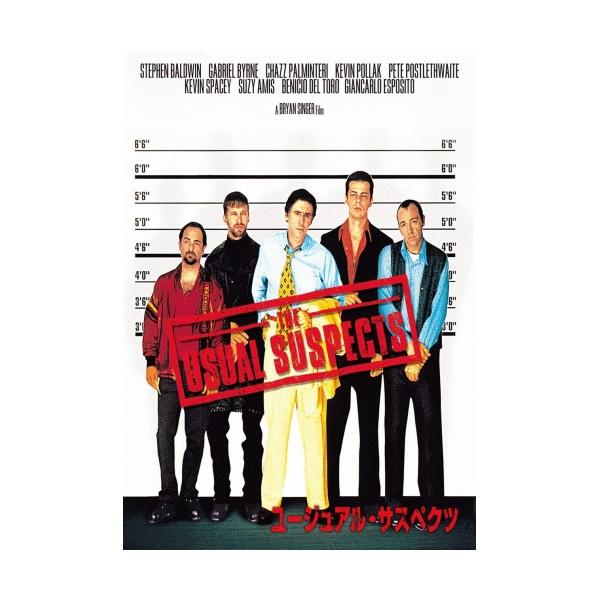 【発売日：2006年09月08日】洋画 (ブライアン・シンガー、スティーヴン・ボールドウィン、ケヴィン・スペイシー)2006年9月8日 発売