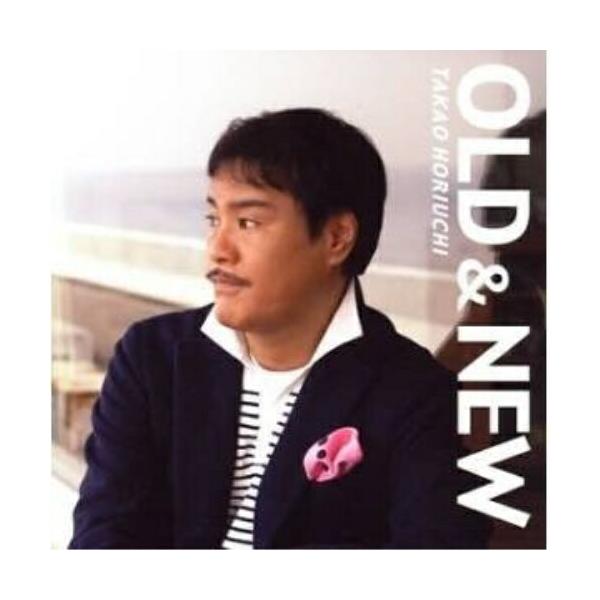 【発売日：2006年05月31日】堀内孝雄 (ホリウチタカオ ほりうちたかお)2006年5月31日 発売堀内孝雄の歌手生活35周年(2006年時)を記念した、集大成ともいえるアルバム。シングル「不忍の恋」を収録したオリジナル・アルバムに、T...