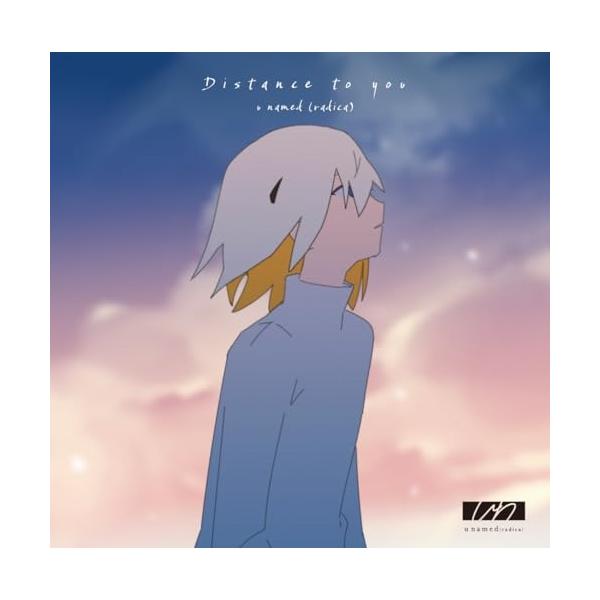 【発売日：2023年11月22日】u named(radica) (ユーネイムドラディカ ゆーねいむどらでぃか)2023年11月22日 発売本作はバンドとして初の全国流通盤となるミニアルバム。独特の世界観からライブでも定番となりつつある「ア...