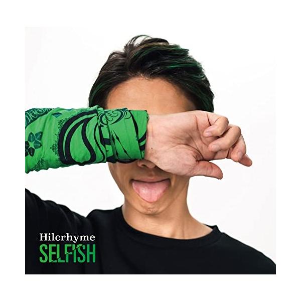 【発売日：2022年09月28日】Hilcrhyme (ヒルクライム ひるくらいむ)2022年9月28日 発売11th オリジナルアルバム!先行デジタルシングル「あと数センチ」(MBSドラマシャワー『先輩、断じて恋では!』エンディング主題歌...