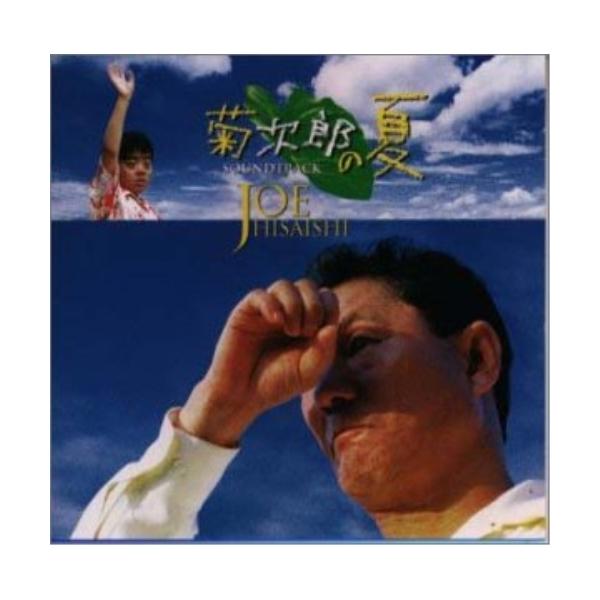 【発売日：1999年05月26日】オリジナル・サウンドトラック1999年5月26日 発売北野武監督映画「菊次郎の夏」のサントラ盤。音楽は久石譲が担当。CD:11.Summer2.Going Out3.Mad Summer4.Night Ma...