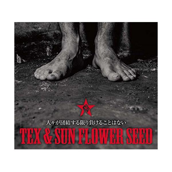 【発売日：2016年12月14日】TEX &amp; SUN FLOWER SEED (テックスアンドサンフラワーシード てっくすあんどさんふらわーしーど)2016年12月14日 発売毎年 Fuji Rock Festival にて数々のバ...