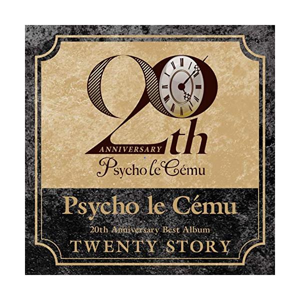 【発売日：2019年07月03日】Psycho le Cemu (サイコルシェイム さいこるしぇいむ)2019年7月3日 発売1999年に結成してから2019年までの20年間に発表された楽曲の中から厳選された珠玉の楽曲を収録!結成20周年記...