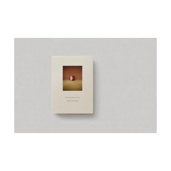 【発売日：2025年10月17日】森山直太朗 (モリヤマナオタロウ もりやまなおたろう)2025年10月17日 発売森山直太朗が今、本当に作りたかった2つのアルバムが完成!自身の内側に長年こびり着いていた澱のようなものを、丁寧に剥がしながら...