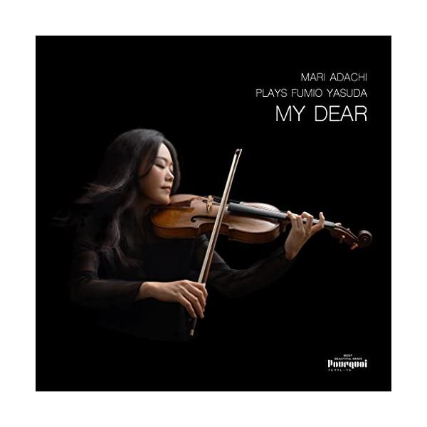 【発売日：2022年01月19日】安達真理 (アダチマリ あだちまり)2022年1月19日 発売ソロ・ヴィオラ奏者として幅広く活動する安達真理の音楽性・技巧・音色の粋をフルに生かした意欲作!ヨーロッパで活躍する作曲家・ピアニストの安田芙充央...