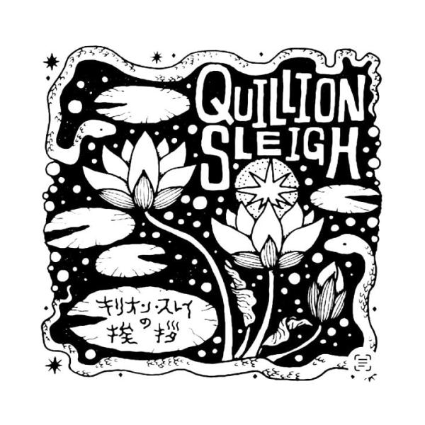 【発売日：2026年03月17日】QUILLION SLEIGH (キリオンスレイ きりおんすれい)2026年3月17日 発売