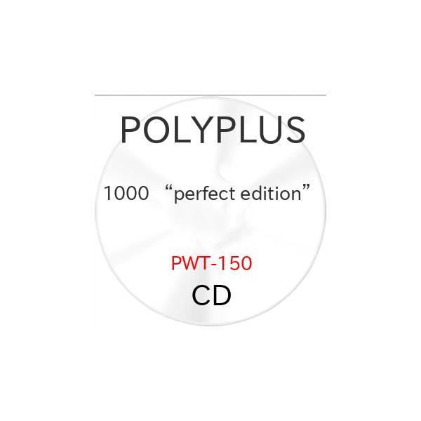 【発売日：2026年05月06日】POLYPLUS (ポリプラス ぽりぷらす)2026年5月6日 発売