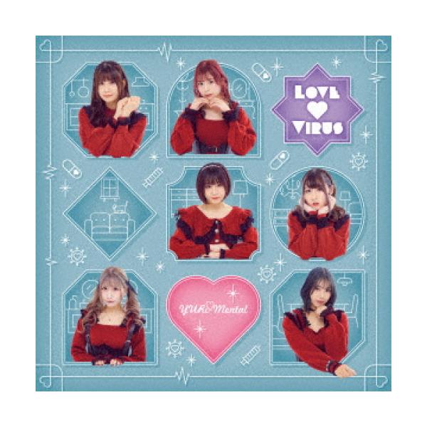 【発売日：2021年05月18日】YURiMental (ユリメンタル ゆりめんたる)2021年5月18日 発売グループ名は韓国語で ”ガラスのハート” を意味する、日本発6人組王道アイドルグループ。THE!王道・正統派アイドルソングより”...