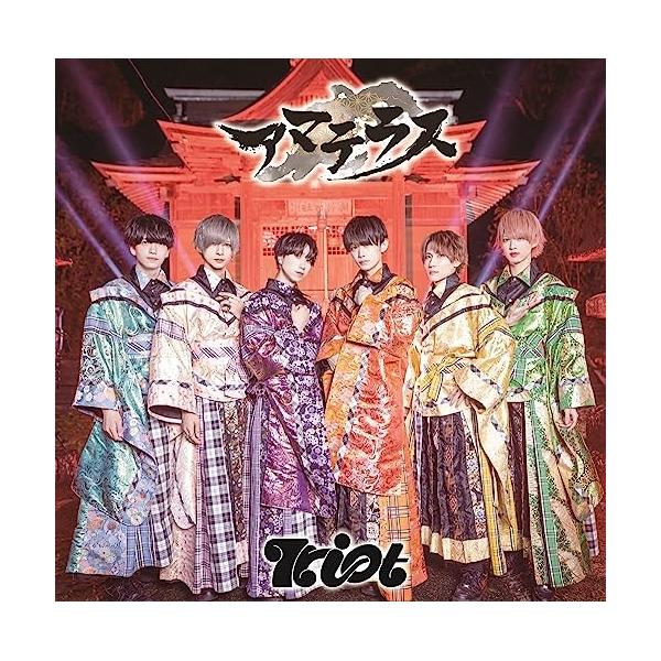 【発売日：2023年06月13日】7riot (セブンライオット せぶんらいおっと)2023年6月13日 発売和をコンセプトにメンズアイドル界の”天下統一”目指す6人組メンズアイドルグループ”7riot”1stシングル!「アマテラス」は、7...