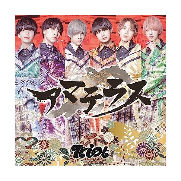 【発売日：2023年06月13日】7riot (セブンライオット せぶんらいおっと)2023年6月13日 発売和をコンセプトにメンズアイドル界の”天下統一”目指す6人組メンズアイドルグループ”7riot”1stシングル!「アマテラス」は、7...