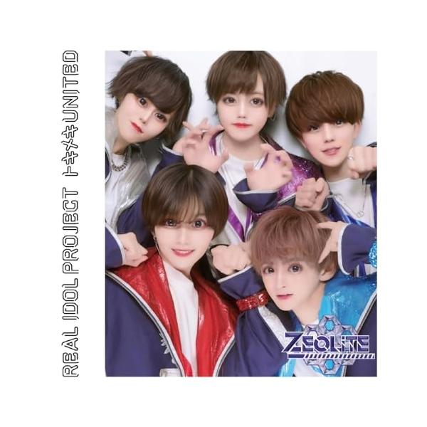 【発売日：2024年04月02日】リアルアイドルプロジェクト (りあるあいどるぷろじぇくと)2024年4月2日 発売”REAL×IDOL”現代を生きるリアルなメンズアイドルたちによる一大プロジェクト!現代を生きるリアルなメンズアイドルたちが...