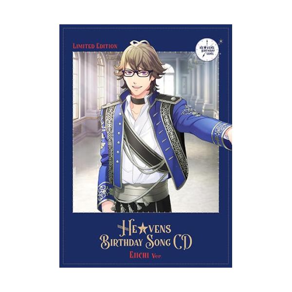 【発売日：2024年09月18日】鳳瑛一(CV.緑川光) 皇綺羅(CV.小野大輔) 帝ナギ(CV.代永翼) 鳳瑛二(CV.内田雄馬) 桐生院ヴァン(CV.高橋英則) 日向大和(CV.木村良平) 天草シオン(CV.山下大輝) (オオトリエイイ...