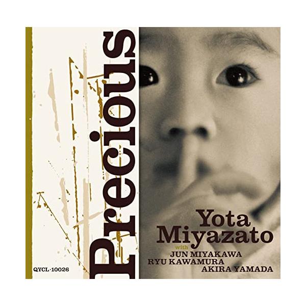 【発売日：2022年07月13日】宮里陽太 (ミヤザトヨウタ みやざとようた)2022年7月13日 発売宮里陽太セルフ・プロデュースによる会心の4thアルバム。スウィンギ―なチューンと美しいバラードによる原点回帰作。CD:11.Gin de...